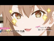Maria Mikhailovna Kujou/Gallery | Roshidere Wiki | Fandom
