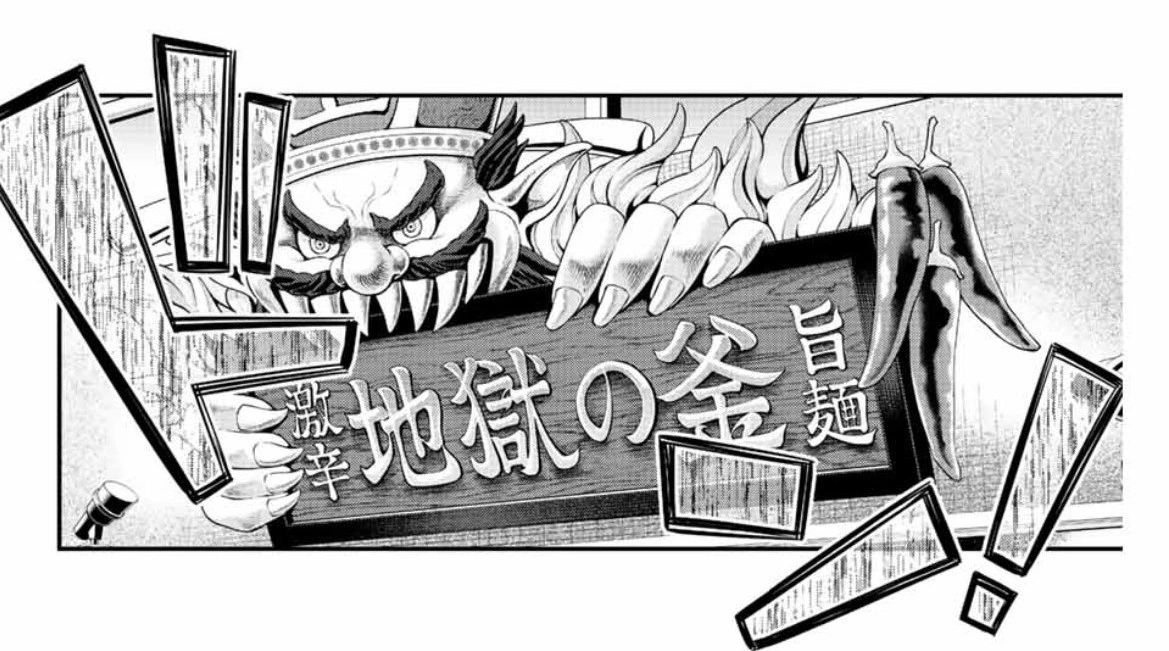 The Cauldron of Hell | Roshidere Wiki | Fandom