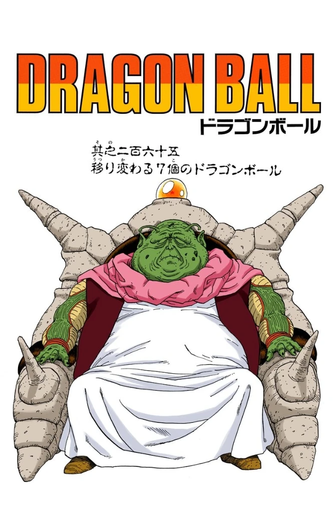 The Seventh Dragon Ball Changes Hands (Dragon Ball chapter) | Dragon ...