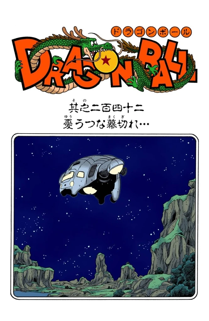 A Gloomy Closing Scene... (Dragon Ball chapter) | Dragon Ball Canon ...