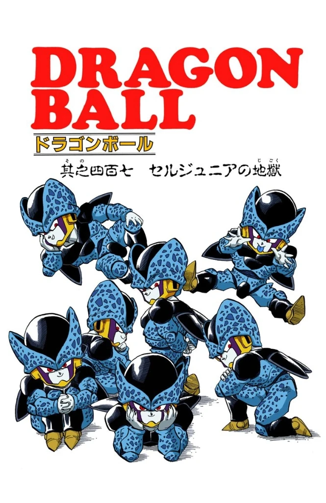 The Hell of the Cell Juniors (Dragon Ball chapter) | Dragon Ball Canon ...