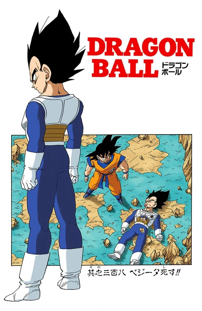 Vegeta Dies!! (Dragon Ball chapter) | Dragon Ball Canon Wiki | Fandom