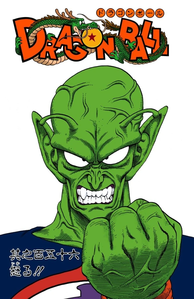 Angry!! (Dragon Ball chapter) | Dragon Ball Canon Wiki | Fandom