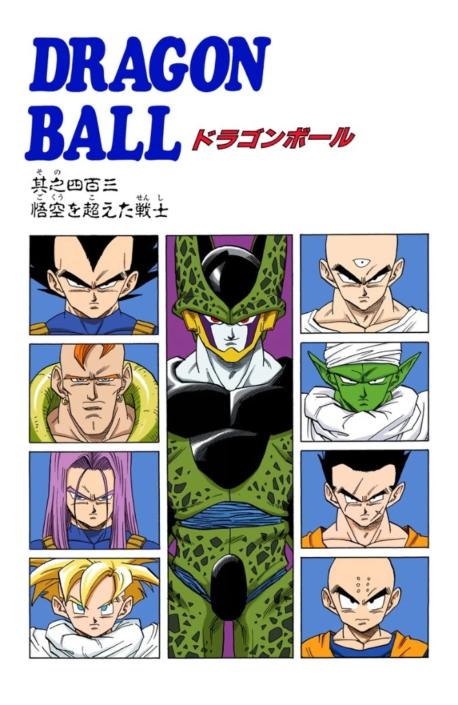 The Warrior Who Surpassed Goku (Dragon Ball chapter) | Dragon Ball ...
