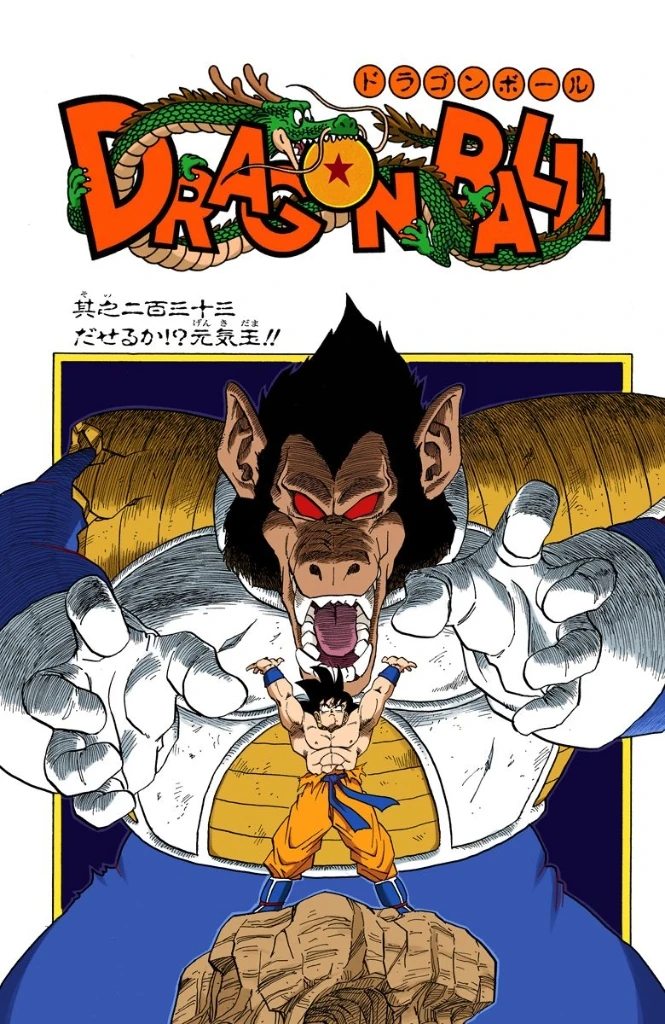 Can He Unleash It?! The Genki-Dama!! (Dragon Ball chapter) | Dragon ...