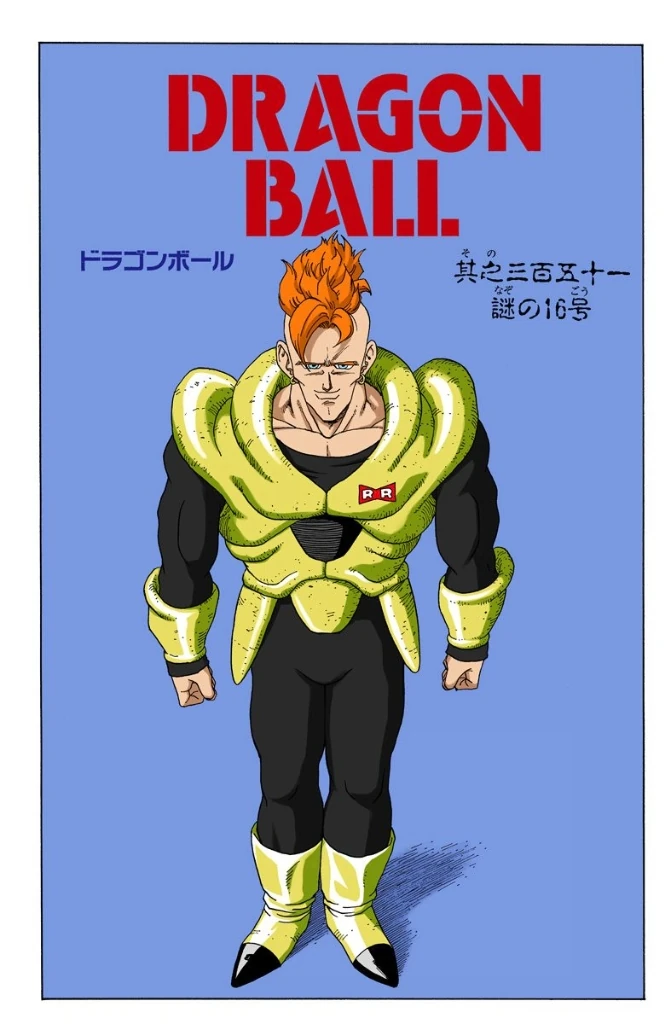 The Mysterious No. 16 (Dragon Ball chapter) | Dragon Ball Canon Wiki ...