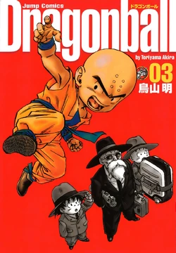 Make | Dragon Ball Canon Wiki | Fandom