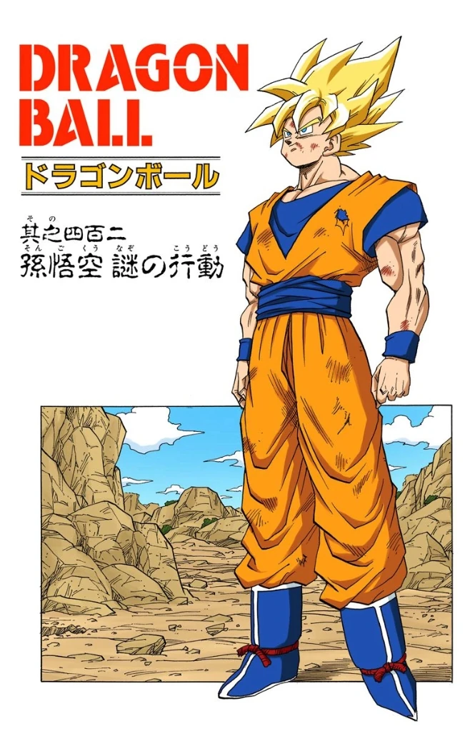 Son Goku's Puzzling Behavior (Dragon Ball chapter) | Dragon Ball Canon ...