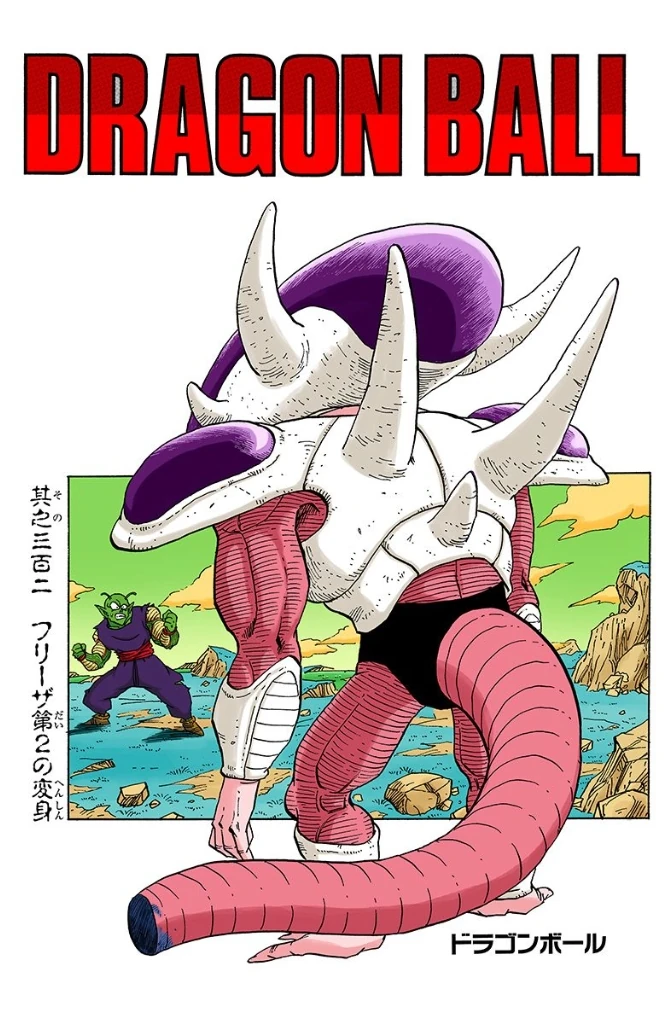 Freeza's Second Transformation (Dragon Ball chapter) | Dragon Ball ...