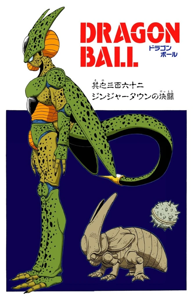 A Duel in Ginger Town (Dragon Ball chapter) | Dragon Ball Canon Wiki ...