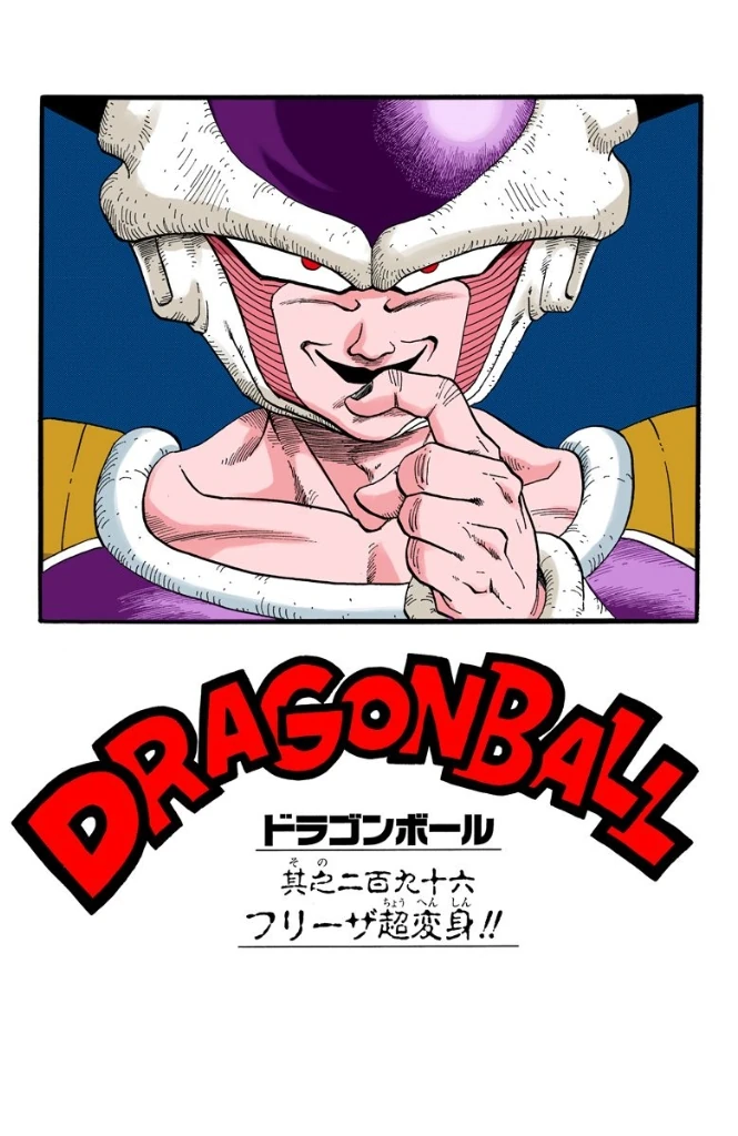 Freeza's Super Transformation!! (Dragon Ball chapter) | Dragon Ball ...