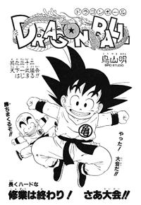 The Tenka'ichi Budōkai Begins!! (Dragon Ball chapter) | Dragon Ball ...