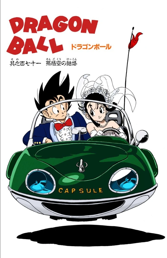 Son Goku's Marriage (Dragon Ball chapter) | Dragon Ball Canon Wiki | Fandom