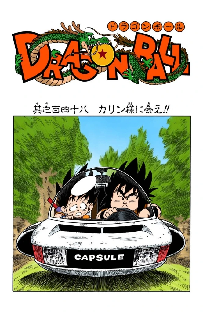 Get to Karin Tower!! (Dragon Ball chapter) | Dragon Ball Canon Wiki ...