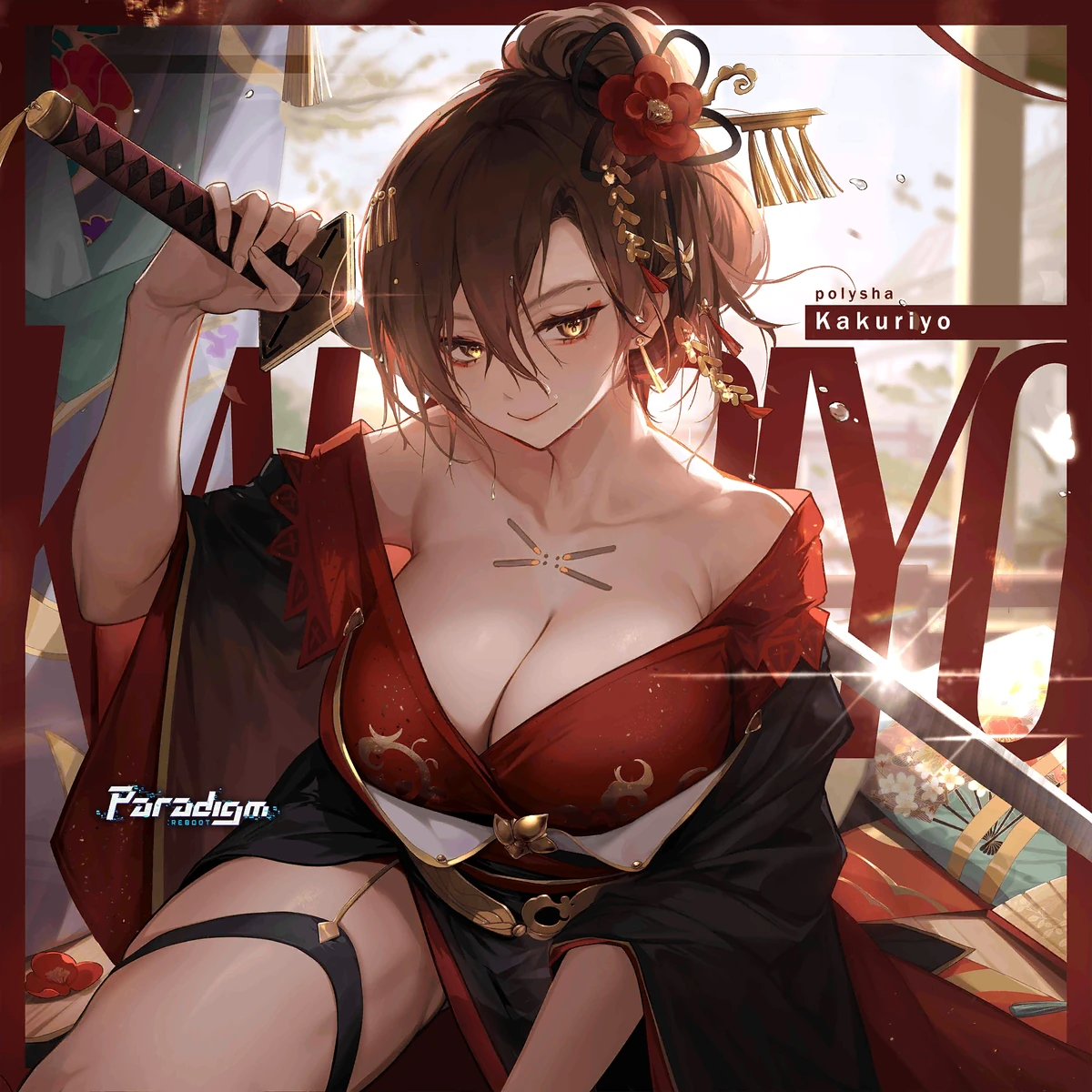 Kakuriyo | Rotaeno Wiki | Fandom