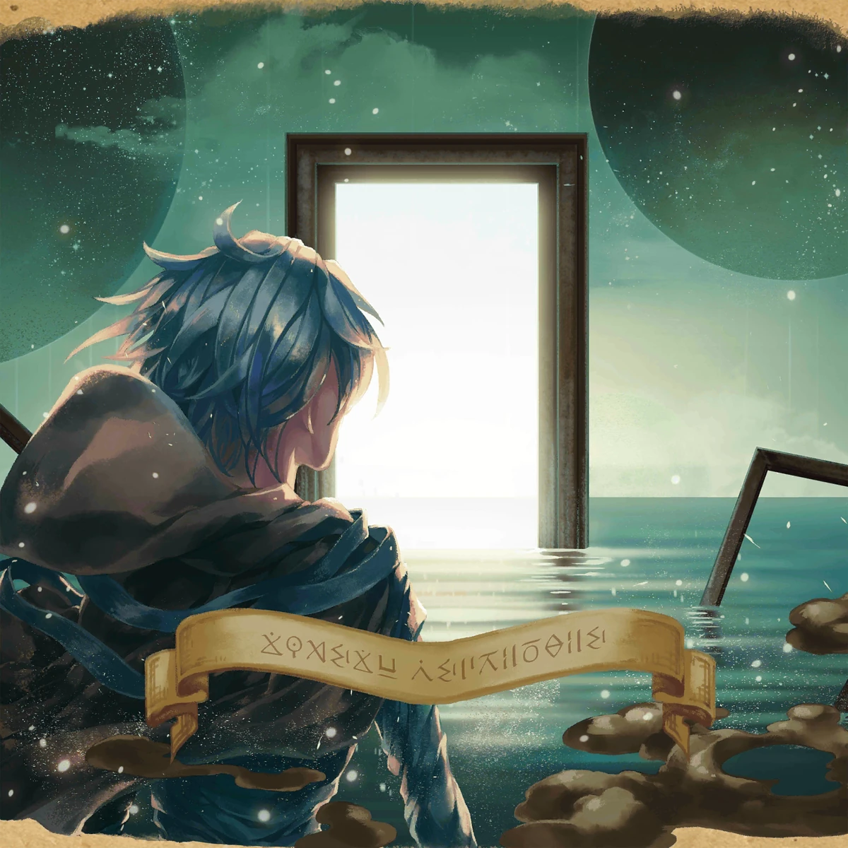 Lonely departure | Rotaeno Wiki | Fandom