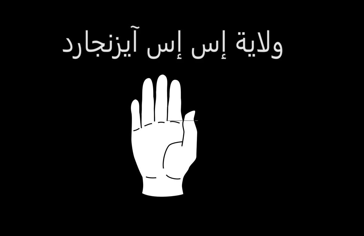 Isenguard | ROTR fanbase Wiki | Fandom