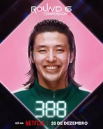 Kang Dae-ho | Round 6 Wiki | Fandom