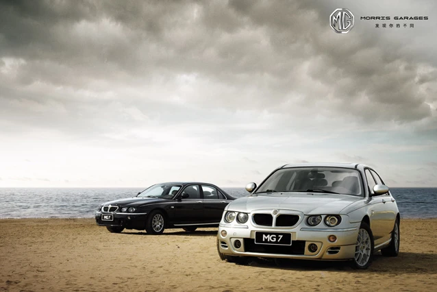 MG7 | Rover Wiki | Fandom