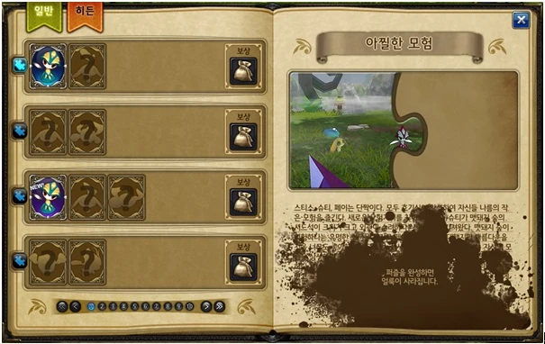 Soul Collection | Royal Master Indonesia Wiki | Fandom