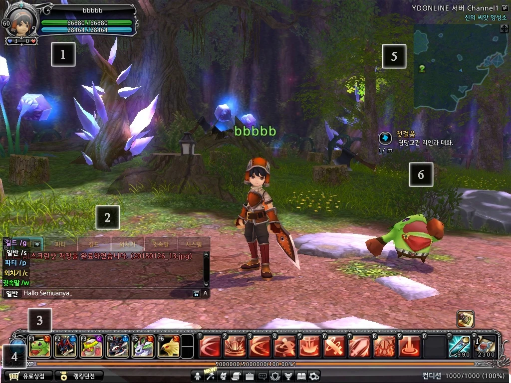 User Interface | Royal Master Indonesia Wiki | Fandom