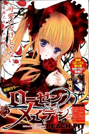 Tale 28 | Rozen Maiden Wiki | Fandom