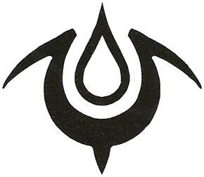 Kido Corps | RPBleach Wiki | Fandom