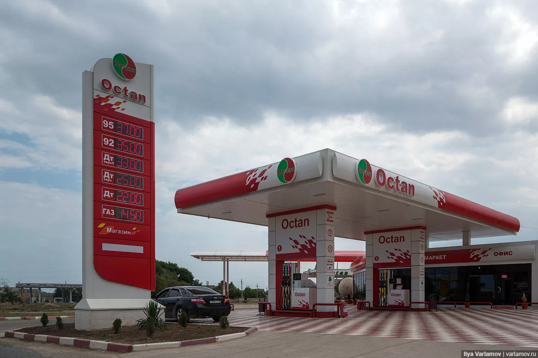 Octan | RPBM Вики | Fandom