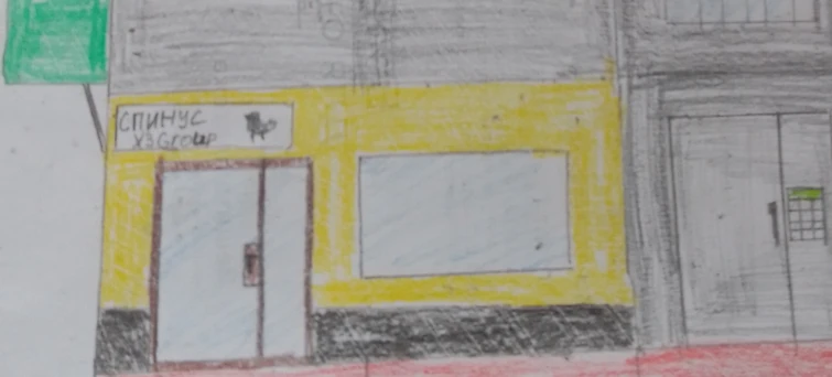 Спинус | RPBM Вики | Fandom