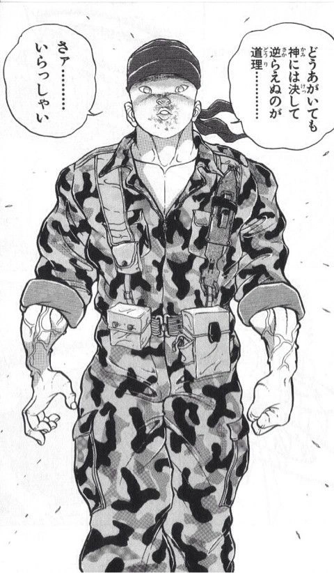 Gaia | Wiki RPG Black Mirage | Fandom