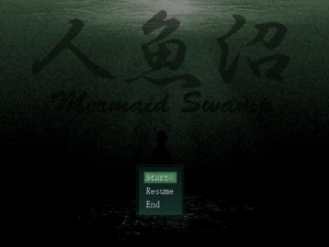 Mermaid Swamp | RPG Maker Horror Games Wikia | Fandom