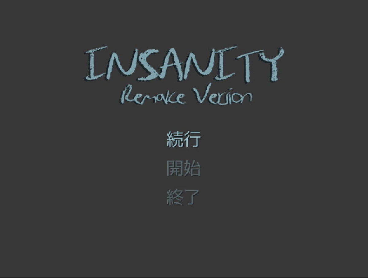 Insanity | RPG Maker Wiki | Fandom