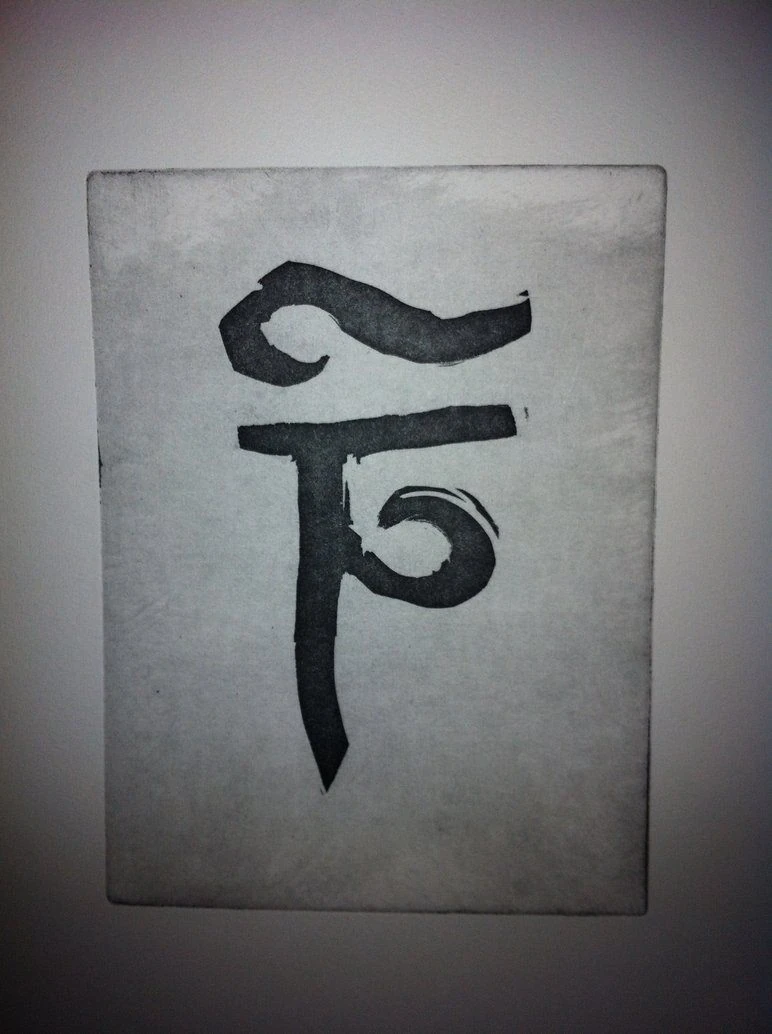 Tulpa | Supernatural RPG Wiki | Fandom