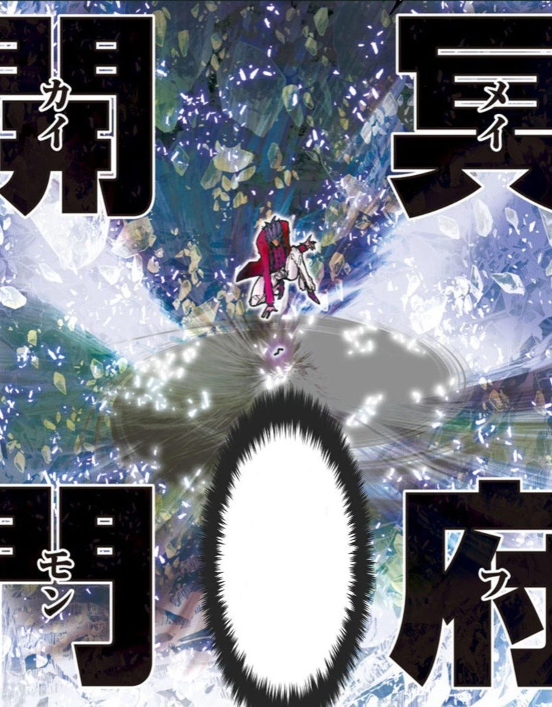 Uncategorized Techniques: Meifu Kaimon | Wiki RPG The Omniverse ...