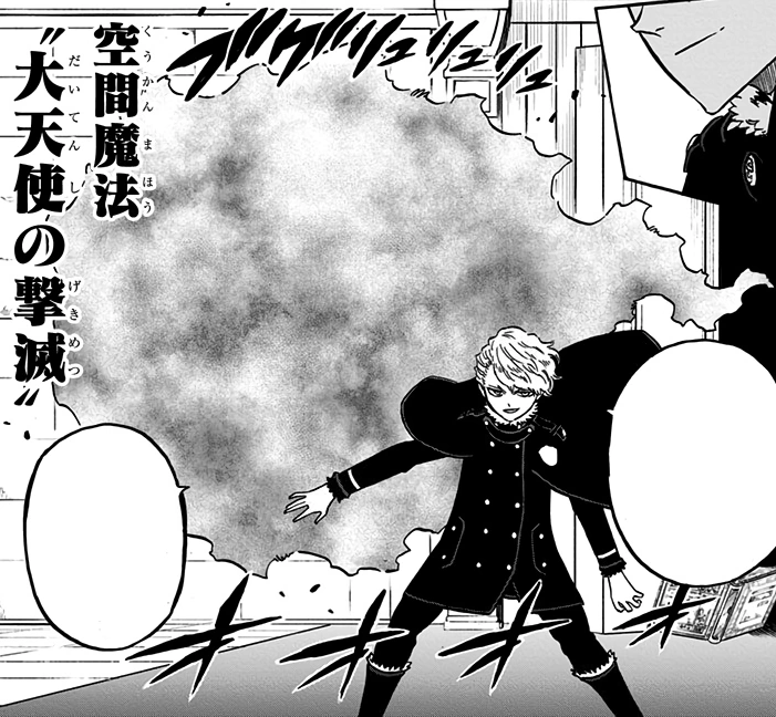 Spatial Magic: Archangel Destruction | Wiki RPG The Omniverse - Another ...