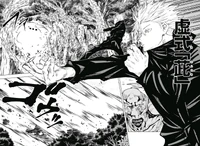 Inherited Jujutsu: Limitless | Wiki RPG The Omniverse - Another Reality ...