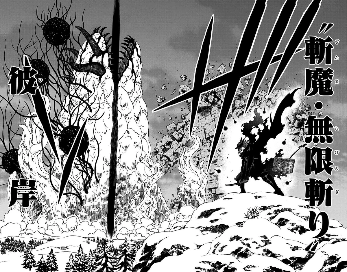 Anti Magic: Demon-Slasher - Infinite Slash Equinox | Wiki RPG The ...