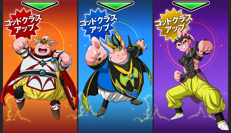 Majin Techniques: God Class-up | Wiki RPG The Omniverse - Another ...