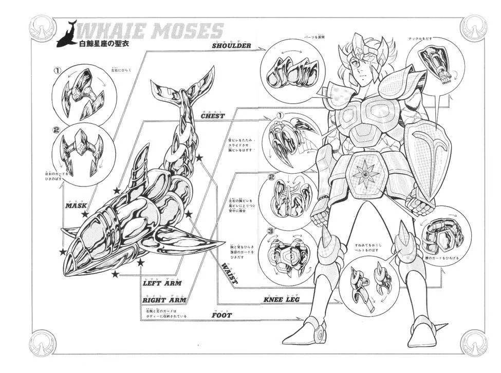 Silver Cloths: Whale Armor - Dai Ichi Cloth | Wiki RPG The Omniverse ...