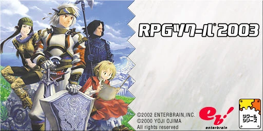 RPG Maker 2003 | RPG Maker Wiki | Fandom