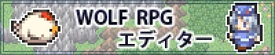 Wolf RPG Editor | RPG Maker Wiki | Fandom