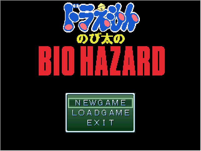 Doraemon: Nobita's Resident Evil | RPG Maker Wiki | Fandom