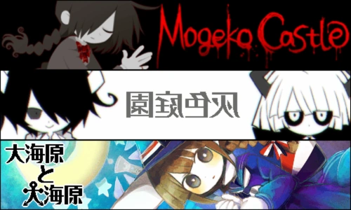 Okegom trilogy | RPG Maker Wiki | Fandom
