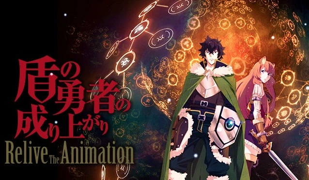 The Rising of the Shield Hero: Relive The Animation | RPG Maker Wiki ...