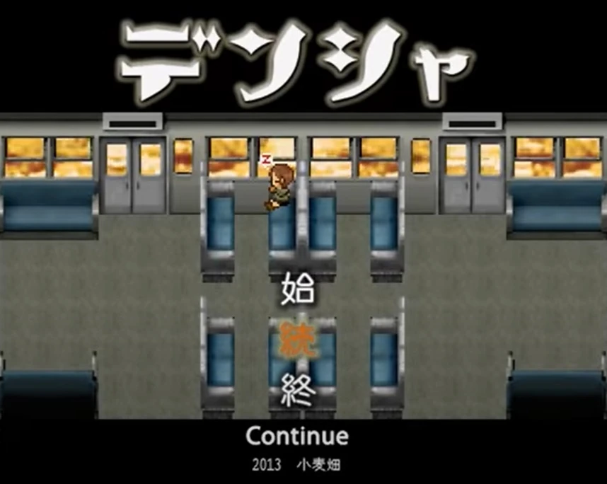 Densha | RPG Maker Wiki | Fandom