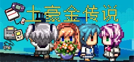 Legend of GBC Tycoon | RPG Maker Wiki | Fandom