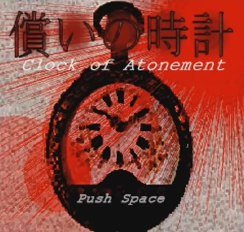Clock of Atonement | RPG Maker Wiki | Fandom
