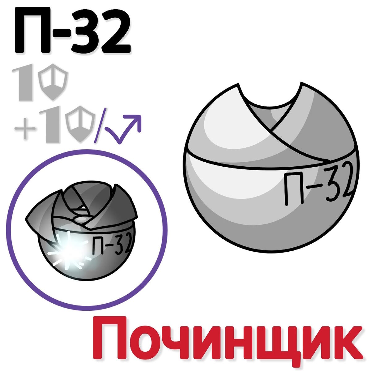 П 32 Rpgworld Вики Fandom