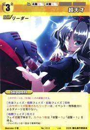 Super Genius | Wiki RSO | Fandom