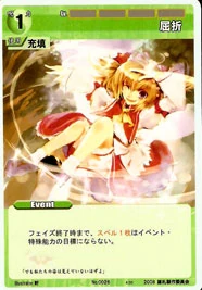 Refract | Wiki RSO | Fandom